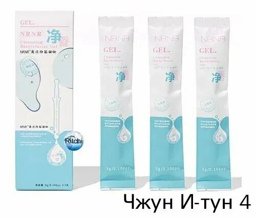 Средство для интимной гигиены 3 мл