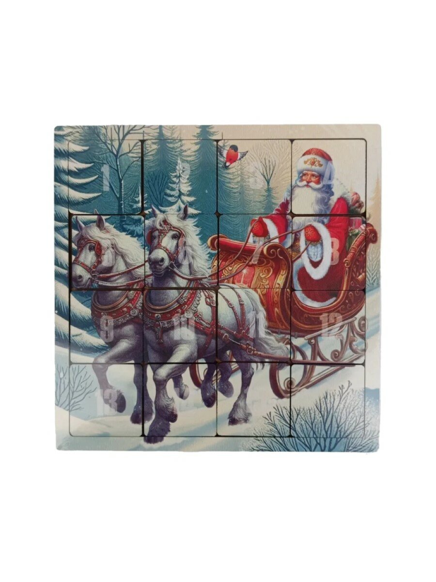 Настольная игра Задира Пятнашки Дед Мороз в санях
