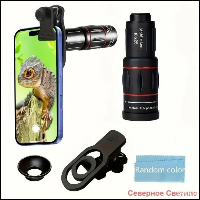 Телеобъектив HD 18x для смартфонов прорезиненная насадка для зум-объектива с регулируемым фокусом