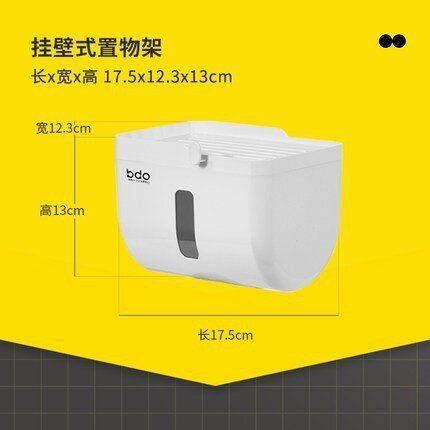 Коробка для туалетной бумаги BDO без необходимости сверления, настенная для ванной, модная простая коробка для хранения туалетной бумаги