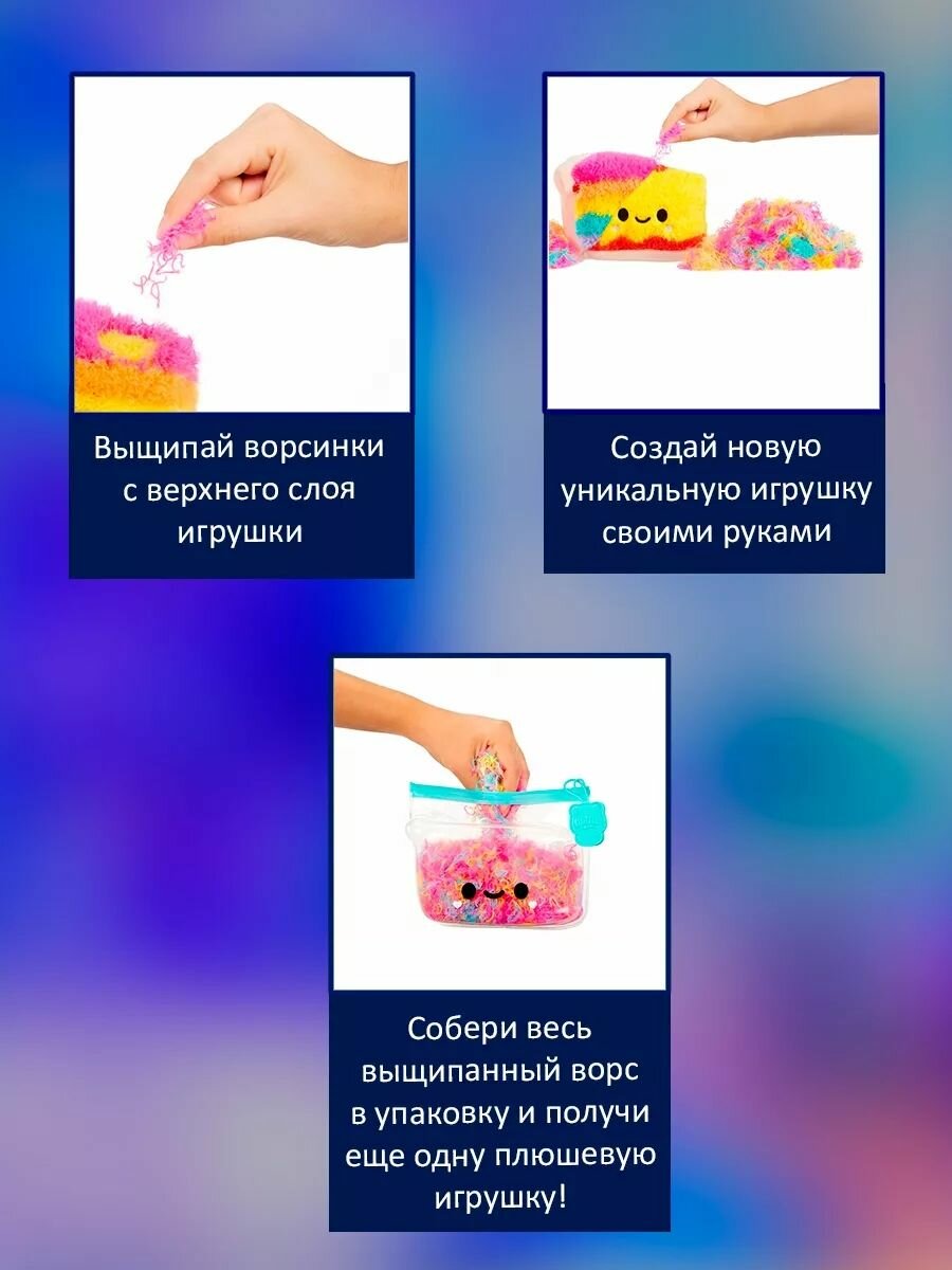Мягкая игрушка — фото 1