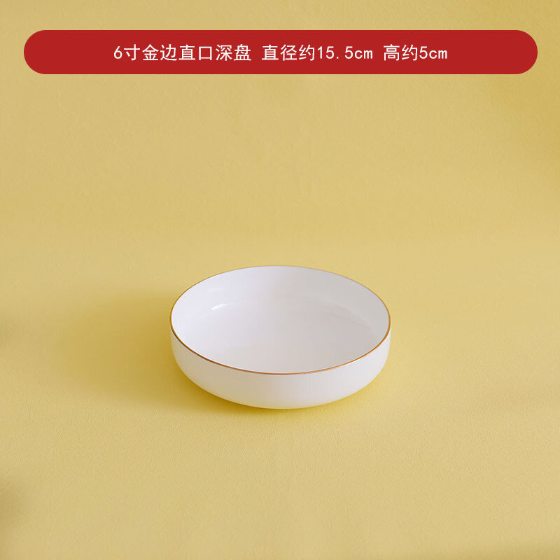 Фабрика Оптовая Керамическая Бытовая Круглая Глубокая Тарелка Пельмени Белый Пномпень Западная Продовольственная Блюдо