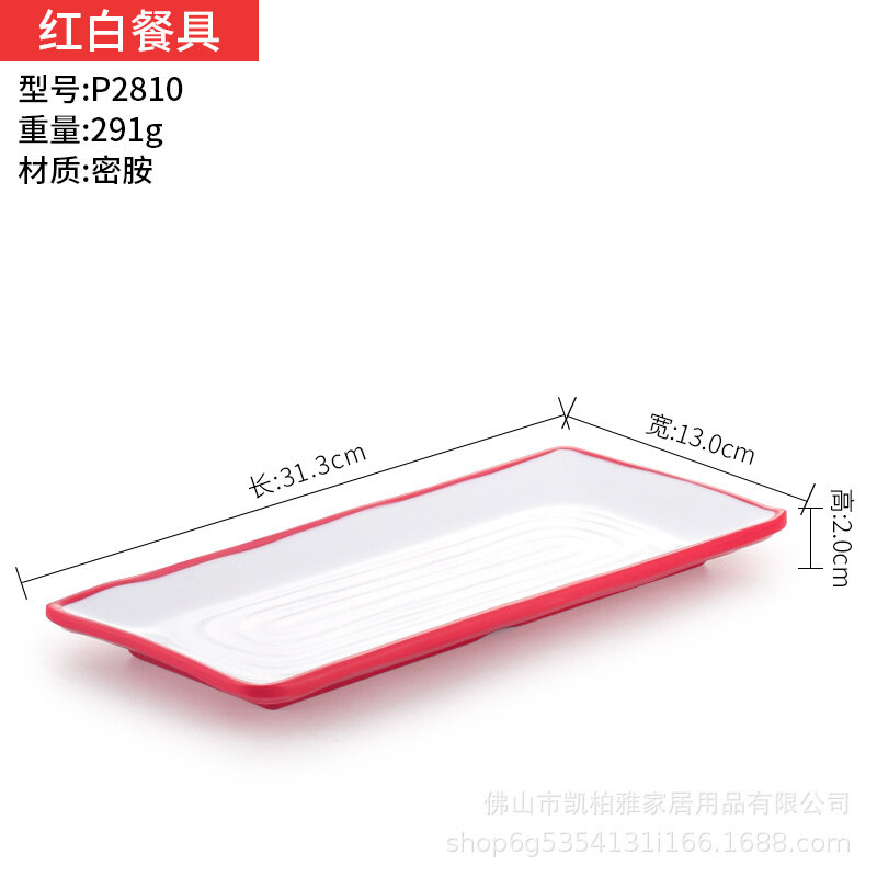 Меламин длинная тарелка узкий и длинный горячий горшок Ресторан Свежий срез говядины тарелка пластиковый прямоугольный