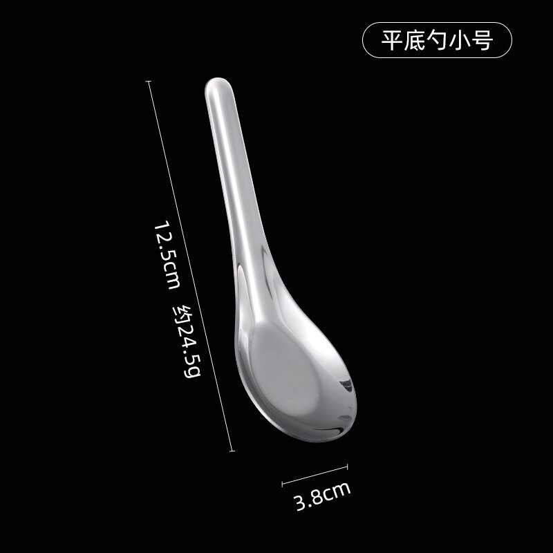 Маленькая ложка из нержавеющей стали 304 с плоским дном для детей и обеда — толстая ложка для риса и супа