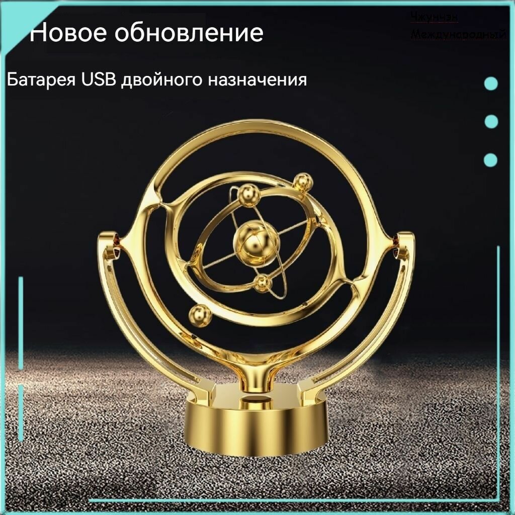 Маятник-антистресс — фото 1