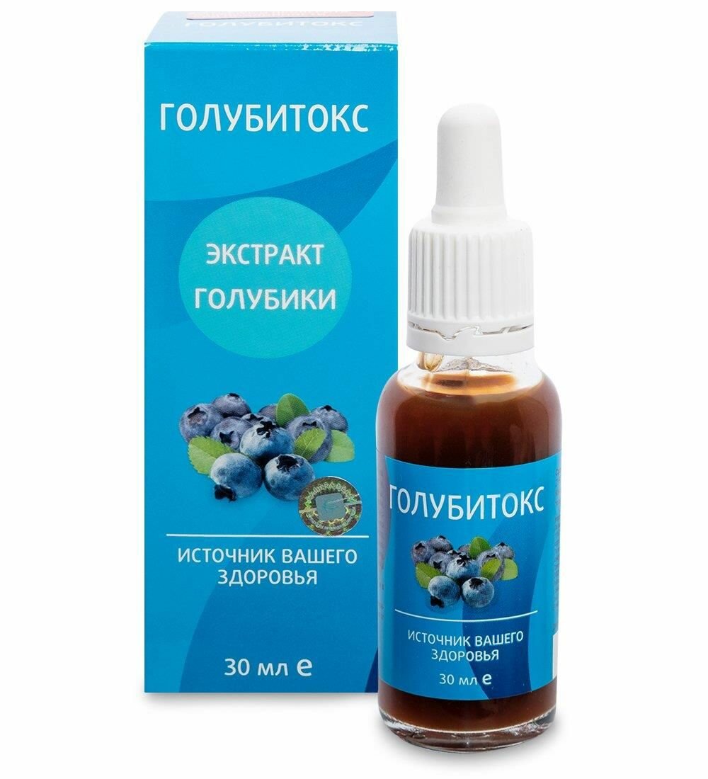 Голубитокс Экстракт голубики, 30 мл MED-29/03 Сашера-Мед