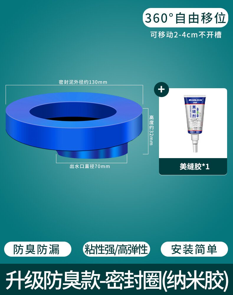 Уплотнительное кольцо для унитаза, антизапах, утолщенное резиновое кольцо, универсальные аксессуары для старых моделей унитазов