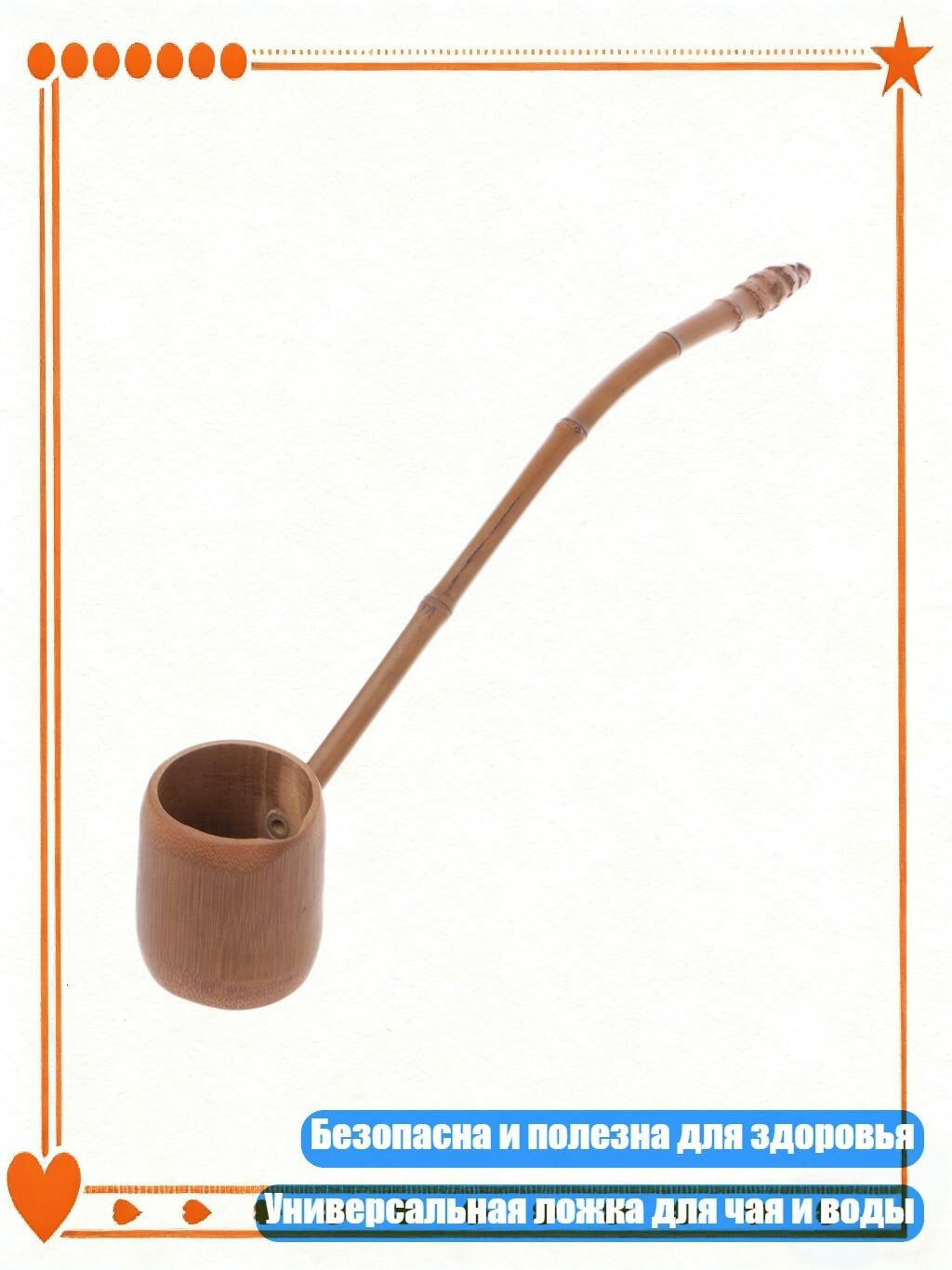 Бамбуковая ложка для чая с длинной ручкой, Темный хаки