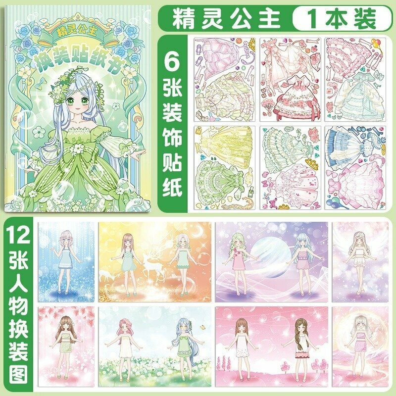 Игрушки для девочек 2025 года, популярный интернет-товар, подарок на День детей для девочек 10, 8 и старше