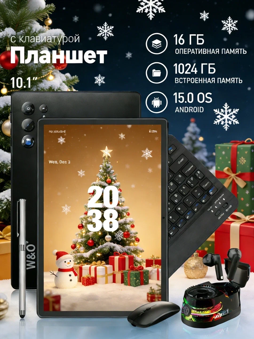 Планшет с клавиатурой 10.1" 4G LTE два SIM слота, GPS, камера 30+13 МП, аккумулятор 10000 мАч, 16 ГБ/1024 ГБ, черное