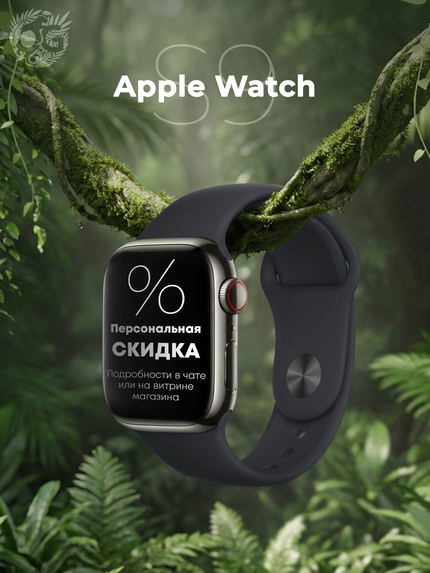 Умные часы Apple Watch Series 9 41 мм Steel Case GPS, Graphite/Midnight S/M