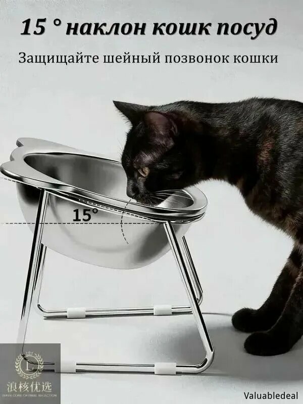 Миска для животных — фото 1