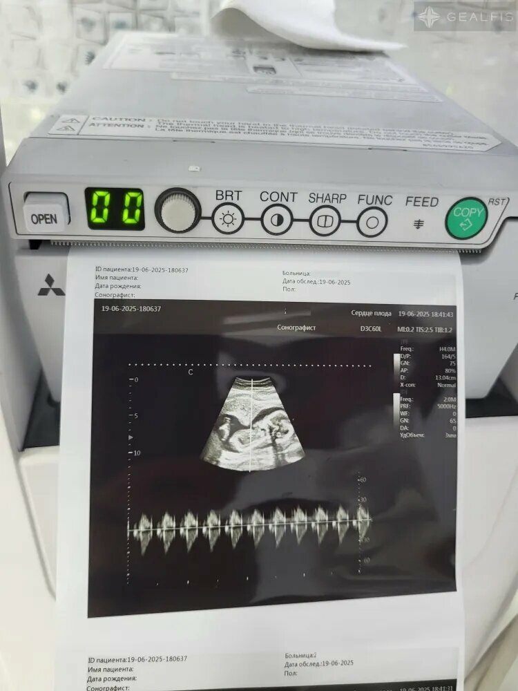 Бумага для принтера