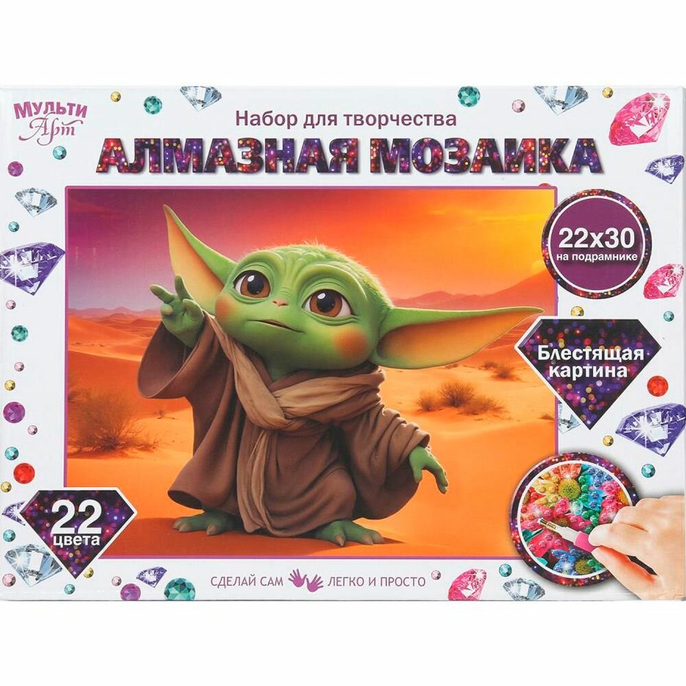 Алмазная мозаика мульти АРТ для творчества 22х30, Малыш йода 404400