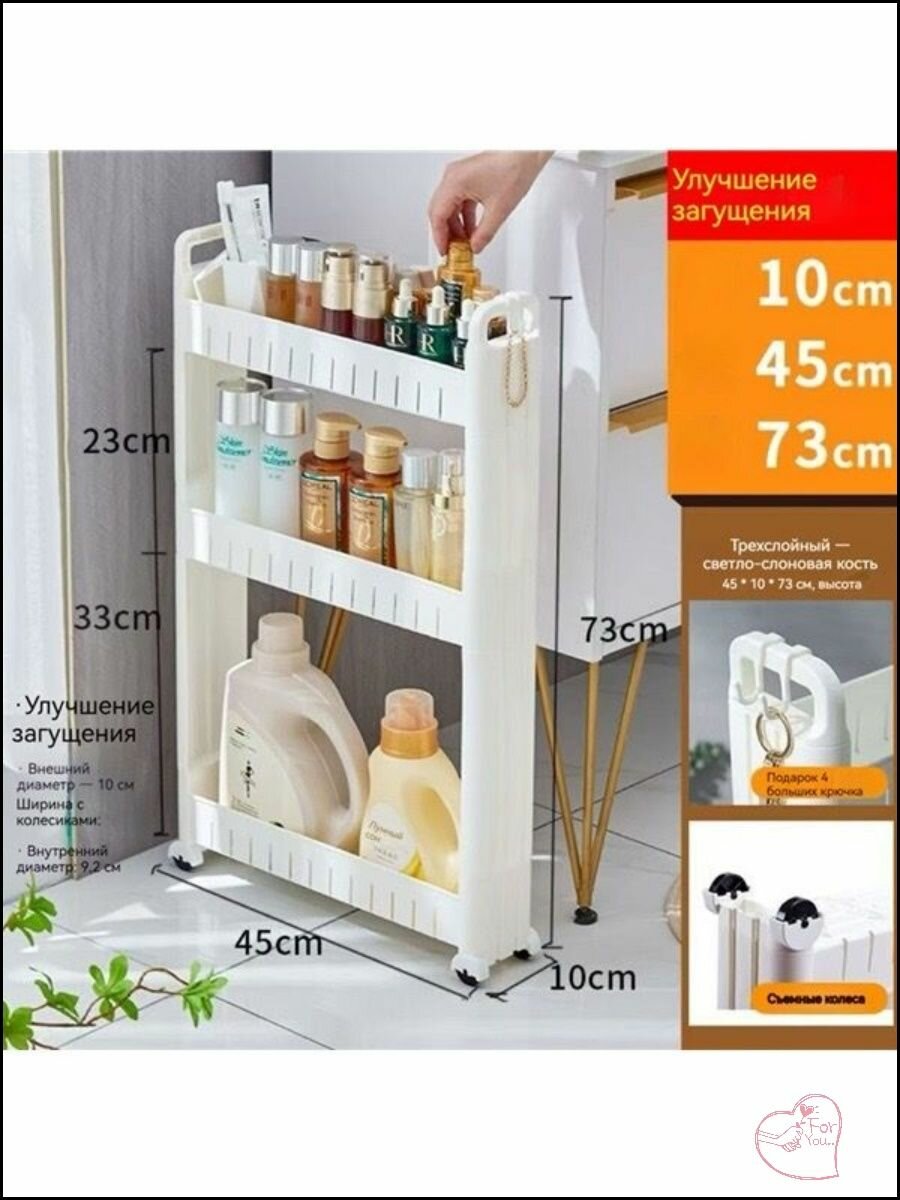 Эксклюзивное оснащение кухонного блока 10х45х73см