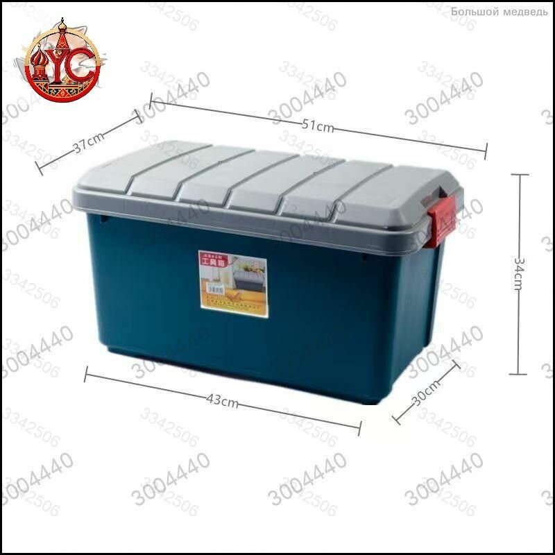 Экспедиционных ящика IRIS RV Box 500 с уплотнителем в крышке /для лодки, в багажник/ 50л, 51х37х34 см