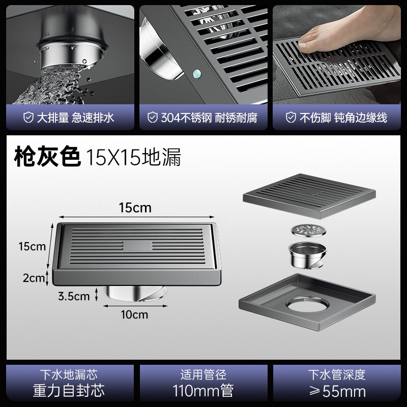 Непроницаемый для запахов сливной трап из нержавеющей стали 304 с увеличенным диаметром и высокой пропускной способностью для использования во дворе, в помещении, на улице и на крыше, совместим с трубами 50/75/110.