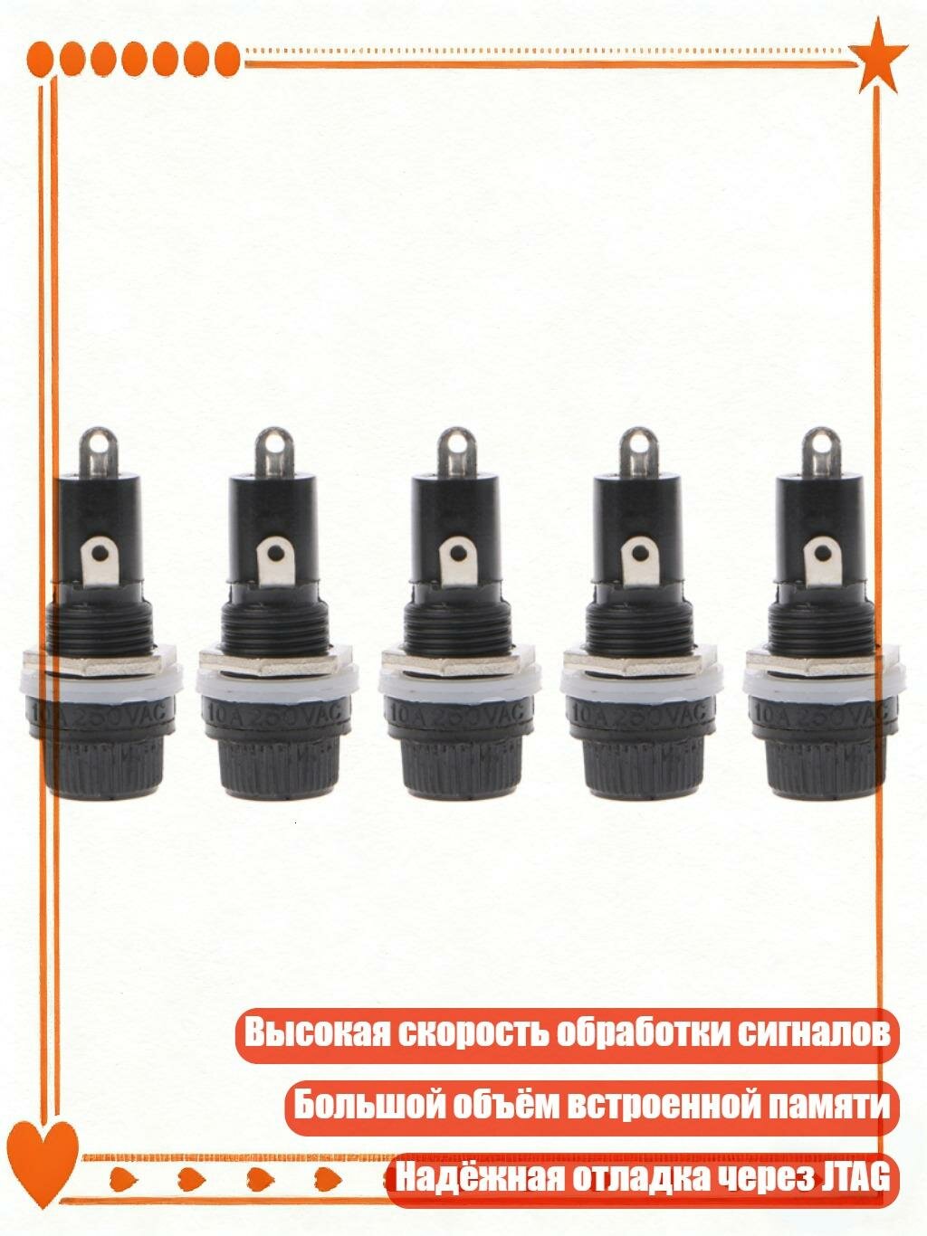 Держатель предохранителей для панели, 5 шт, Черный