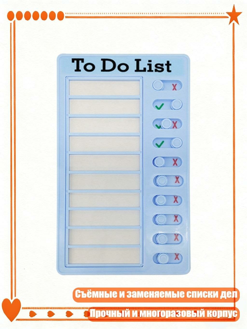 Доска для чек-листов и заданий, BL4