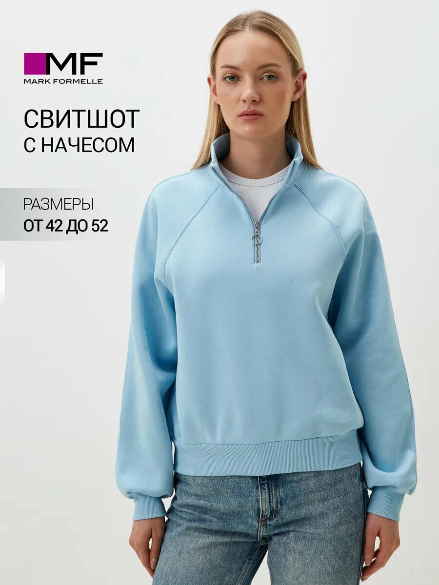 Свитшот для женщин