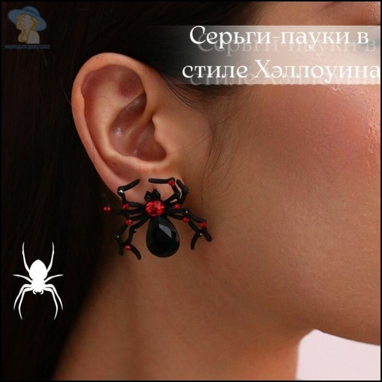 Серьги, черный — фото 1