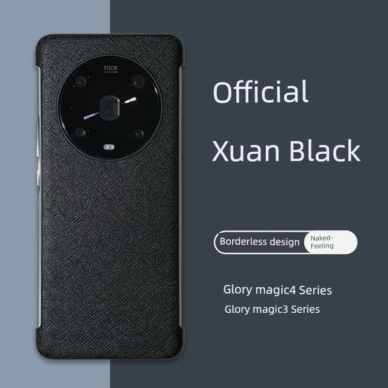 Чехол для Honor Magic4 Pro с крестообразным узором, черный, узкий защитный чехол