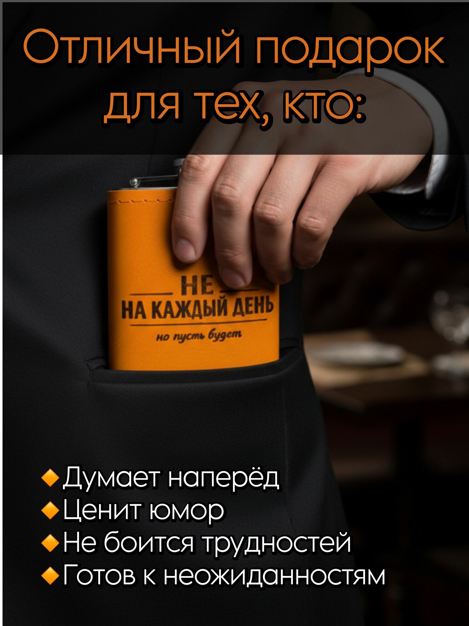 Фляга ООО вэлс, 0.25 л, золотистая/коричневая, герметичная, ручная работа, кожаная оплетка — фото 1