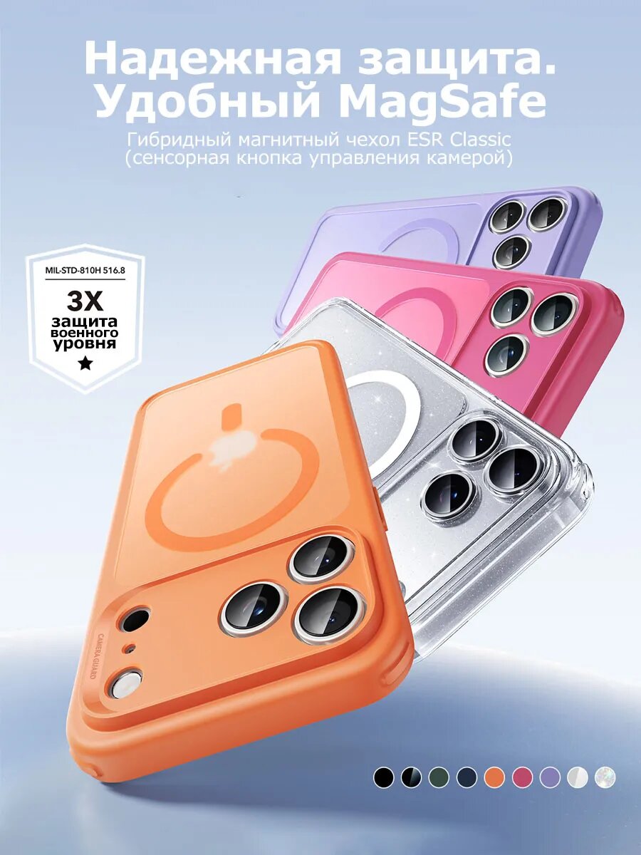 Чехол на iPhone 17 Pro Max — фото 1