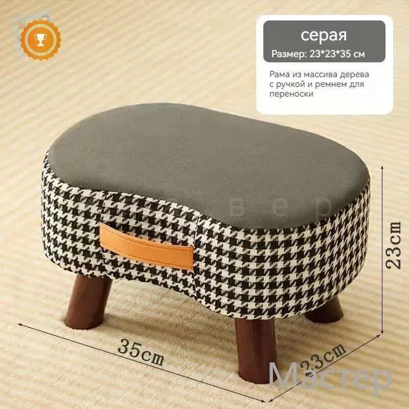 Детский стул,35х23х23см