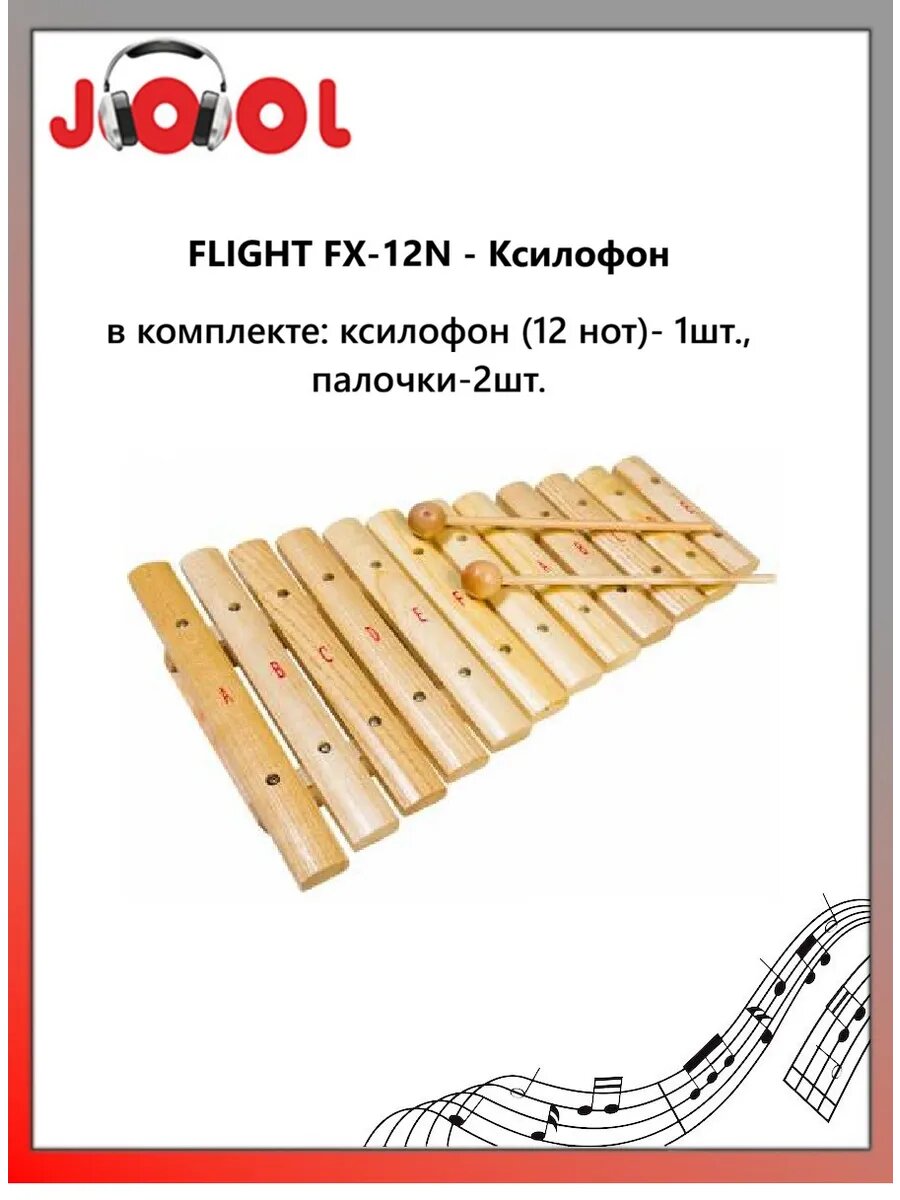 FLIGHT FX-12N - Ксилофон