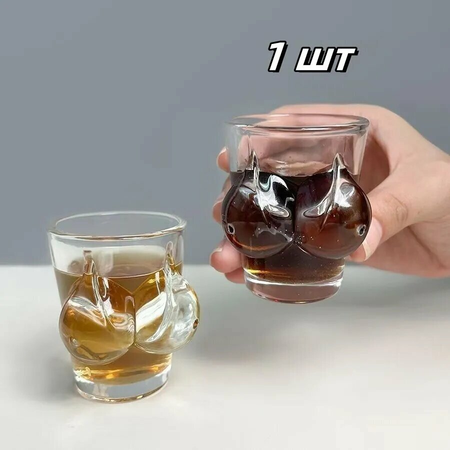 Стопка, 50 мл, 1 шт