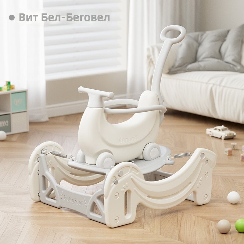 Многофункциональная качалка-каталка для детей, серый белый