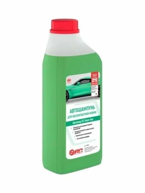 Автошампунь Аксамид SC foam line для бесконтактной мойки 1л АиС 7010901