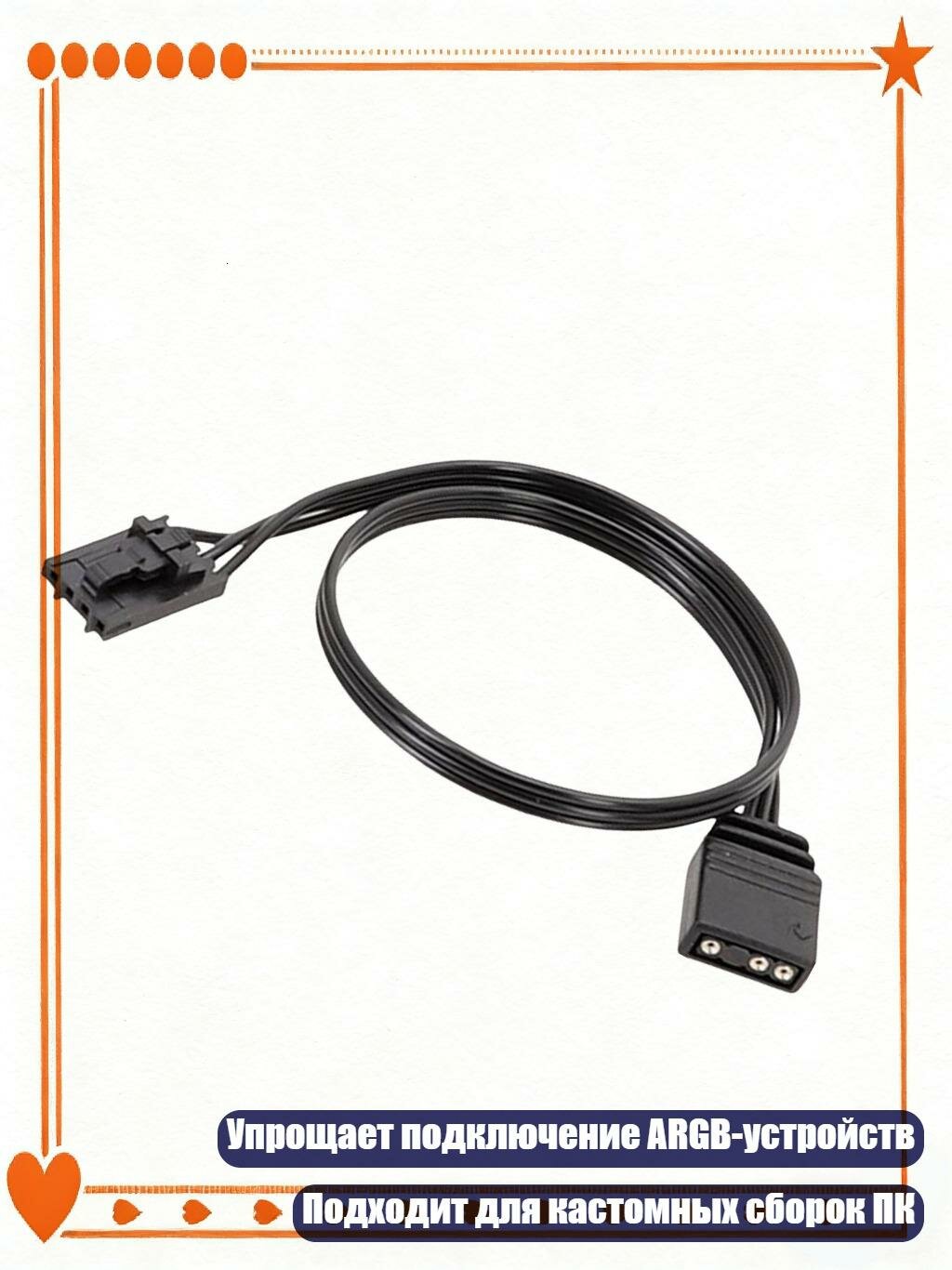 Адаптеры ARGB-вентиляторов 4 pin – 3 pin