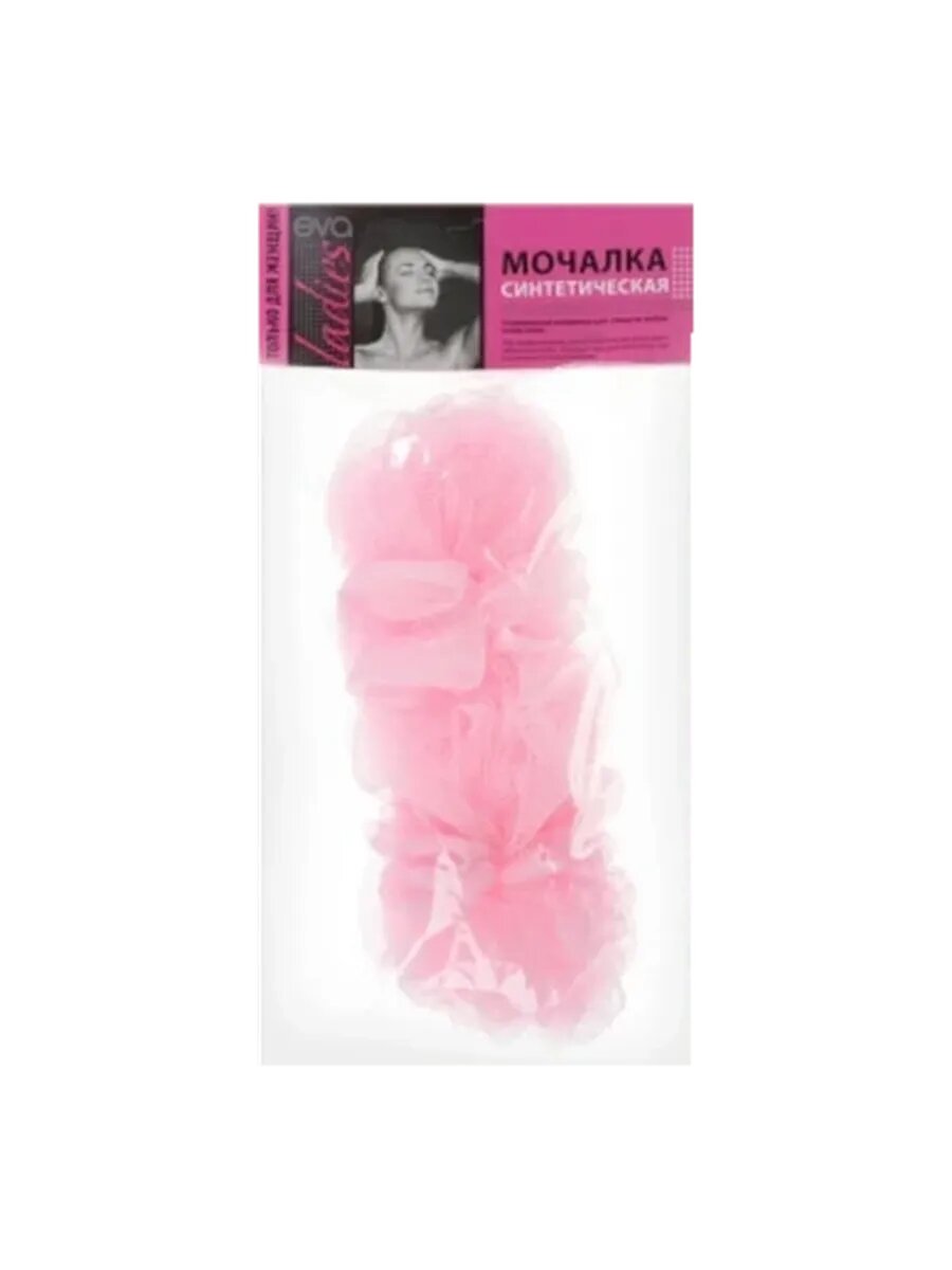 Ева Ladies Мочалка массажная нейлоновая розовая