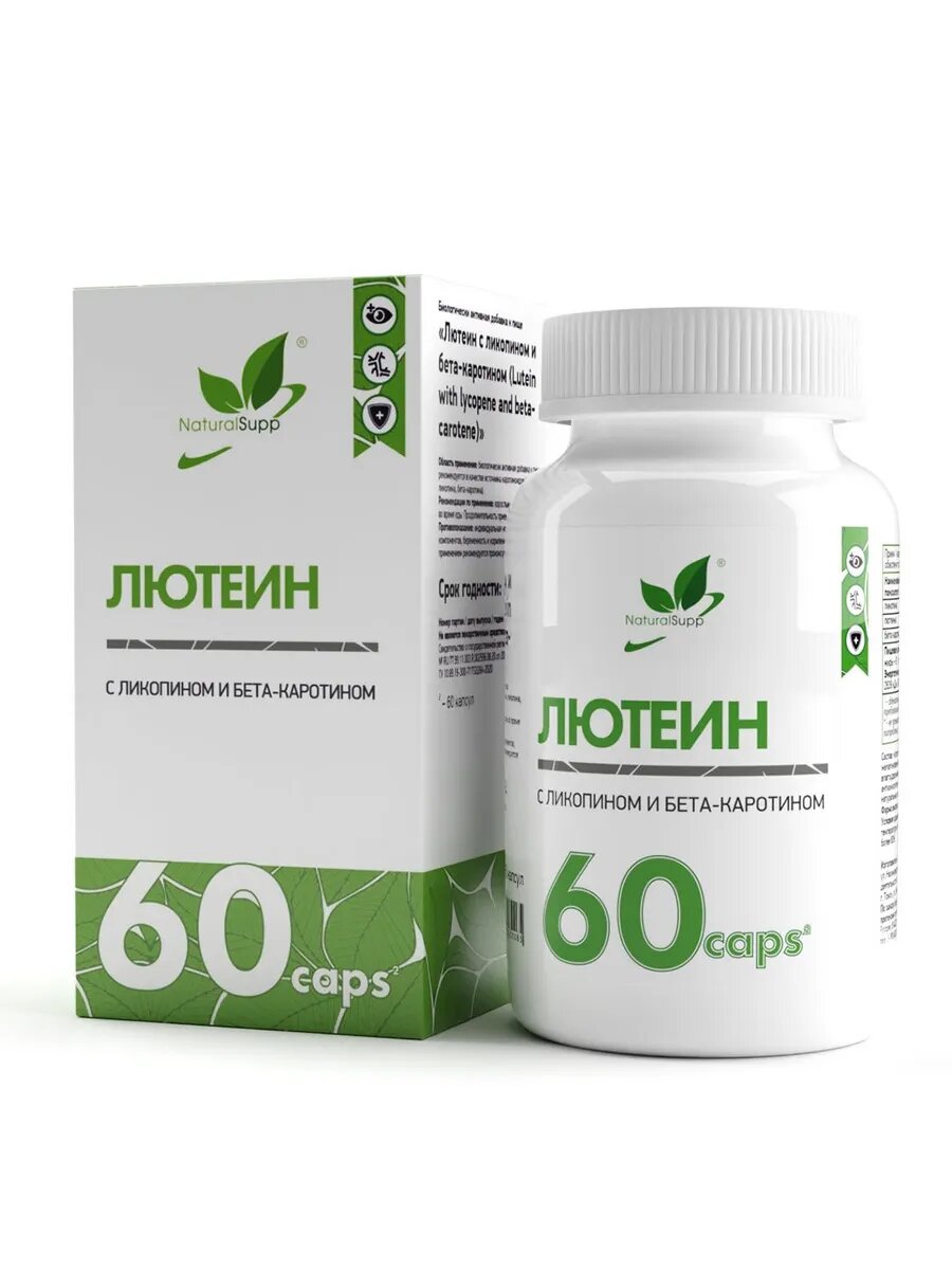 Лютеин с ликопином и бета-каротином Naturalsupp 60 капсул