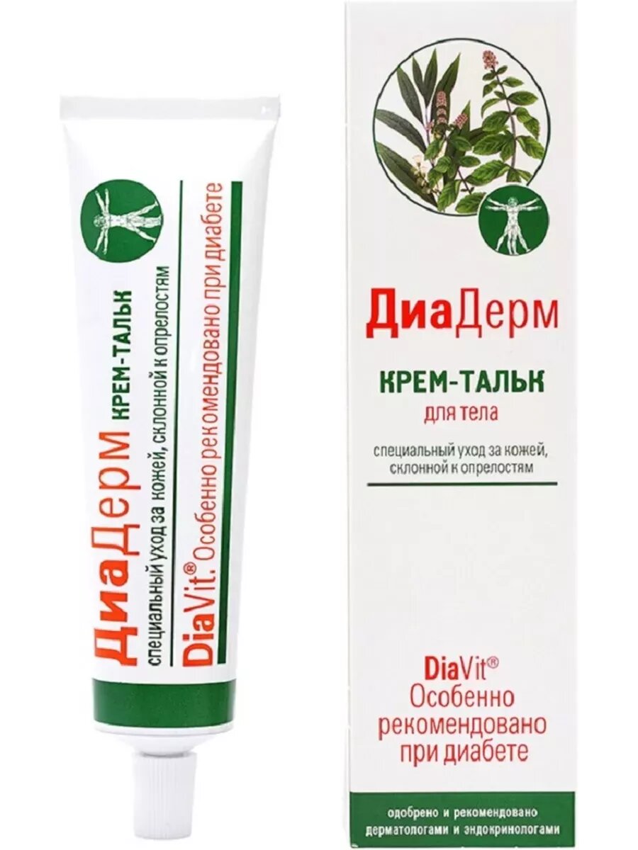 Диадерм Крем-тальк Д/тела 75мл - 3 шт.
