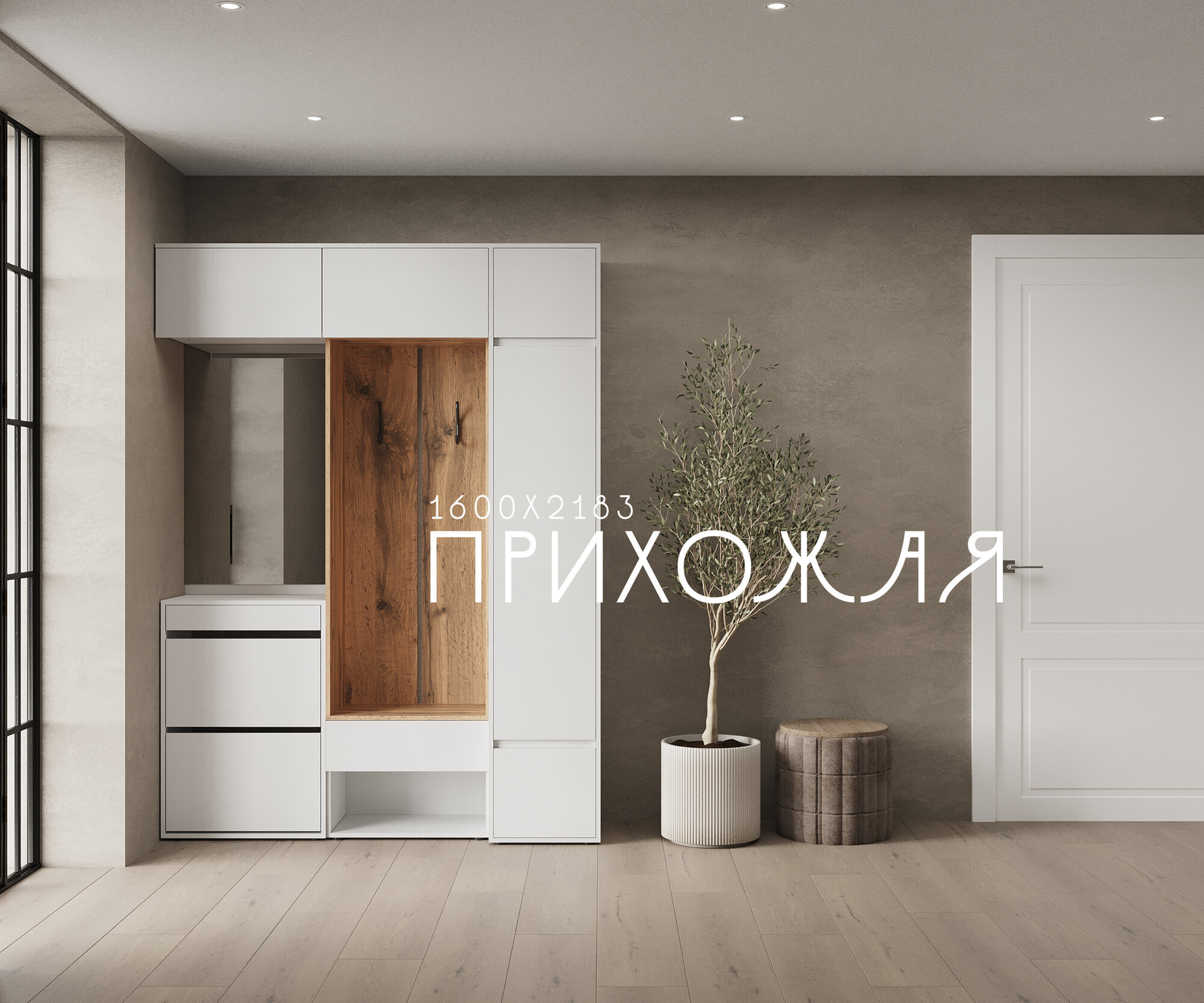 Прихожая "BOSA" К18 с вешалкой и тумбой, ЛДСП, мебель для прихожей