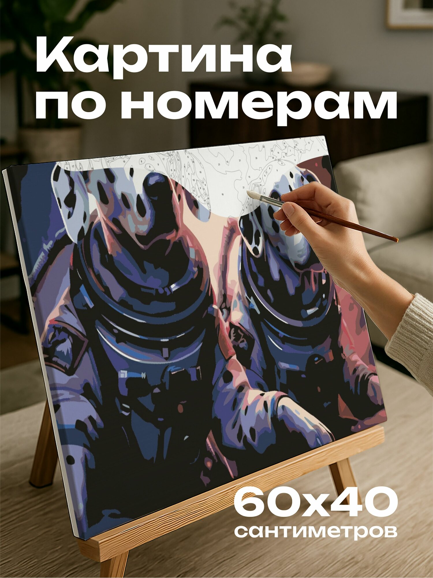 Картина по номерам 60x40 см, картина, далматинцы, космос, астронавты, звезды, галактики