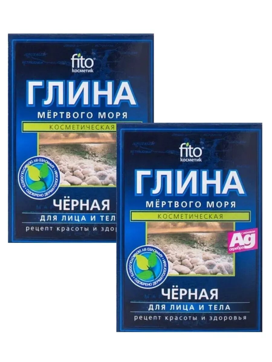 Глина косметическая черная 100гр. - 2 шт.