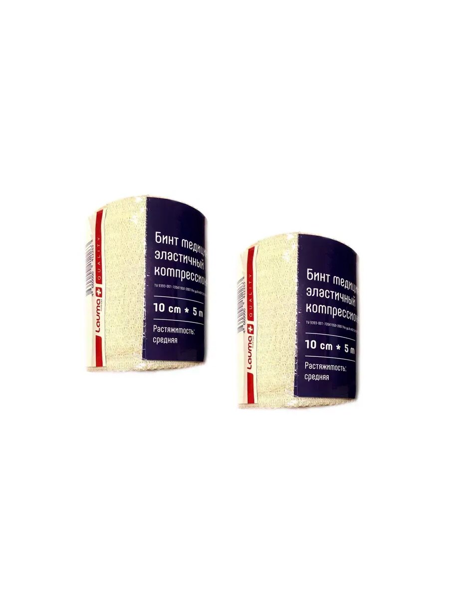Бинт медицинский эластичный компрессионный 2шт.
