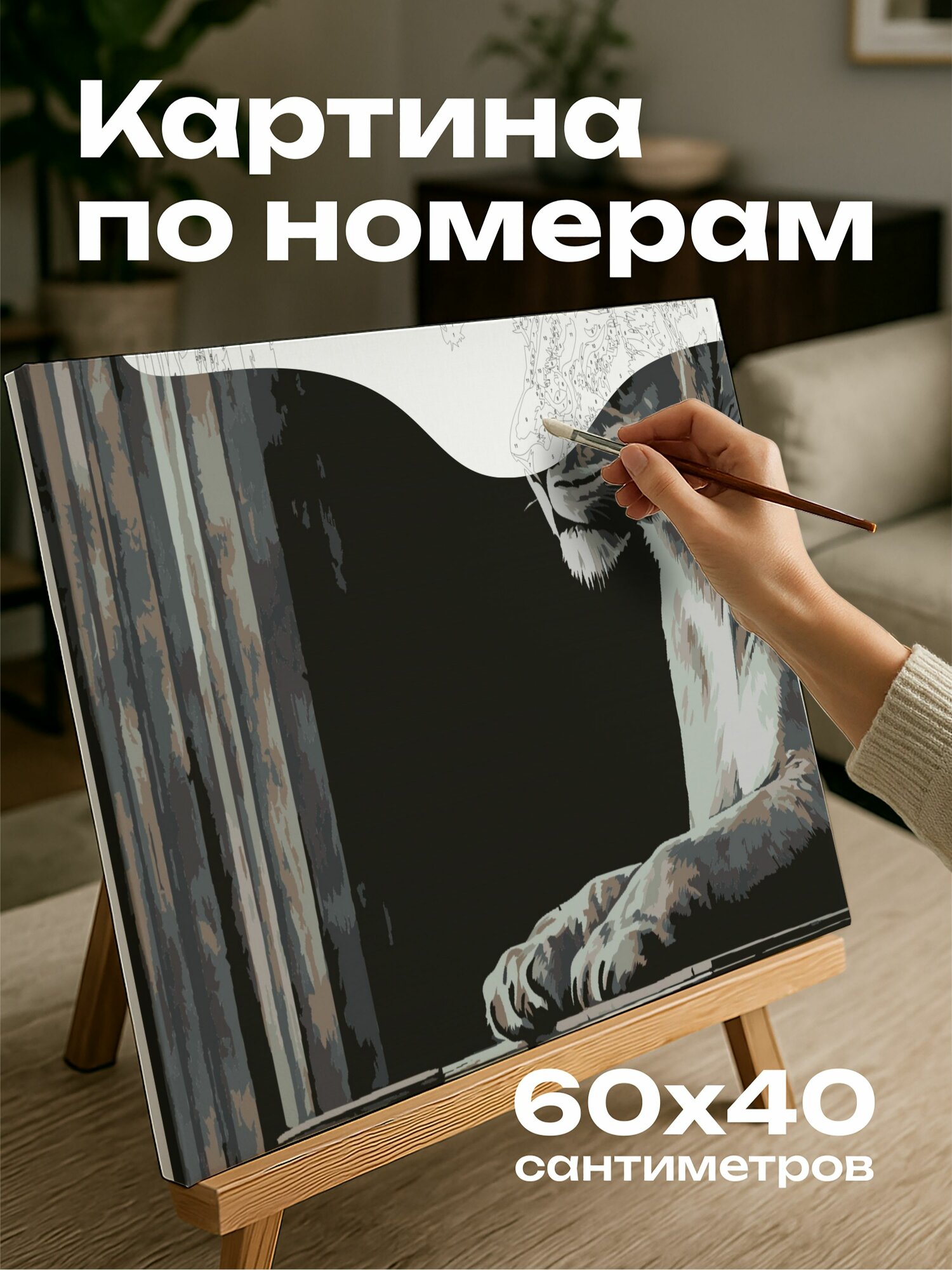 Картина по номерам 60x40 см, львица, уголь, зал суда, взгляд, величественная осанка, стремление к справедливос