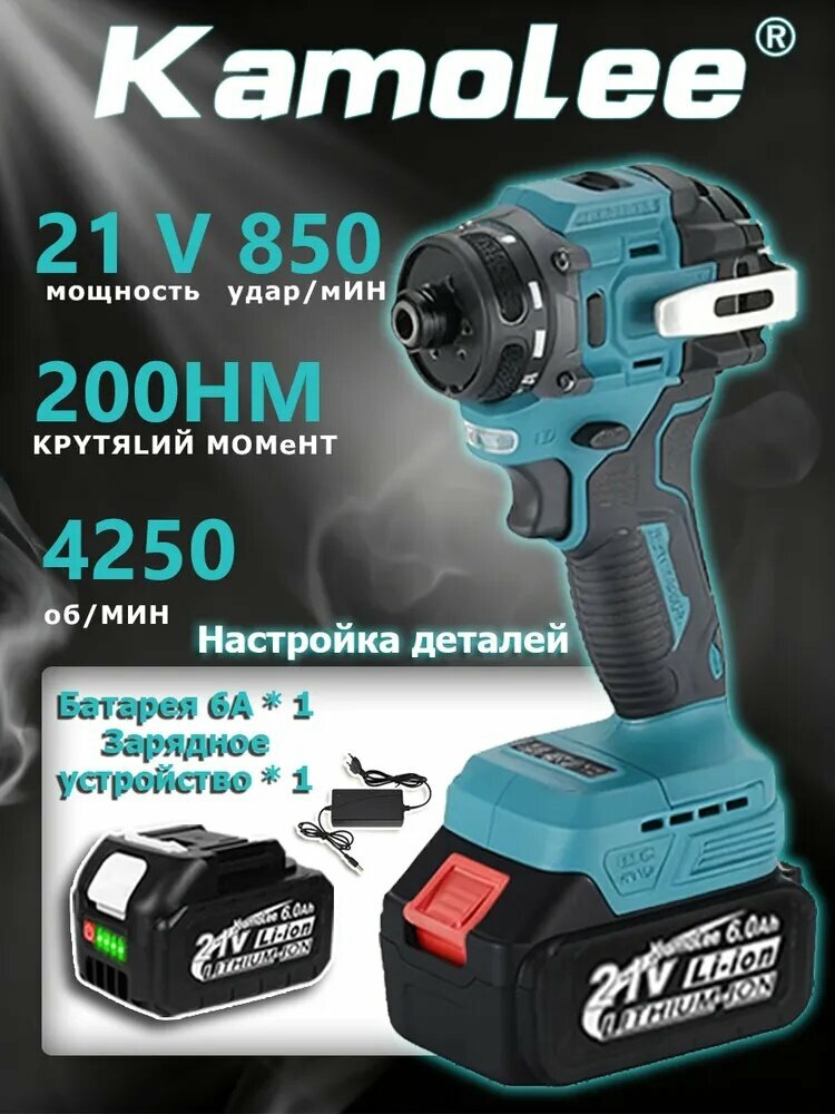 Импакт аккумуляторный, 1 АКБ 6А / шуруповерт аккумуляторный бесщеточный, 18 вольт, 200Нм, кейс TSTAK в комплекте