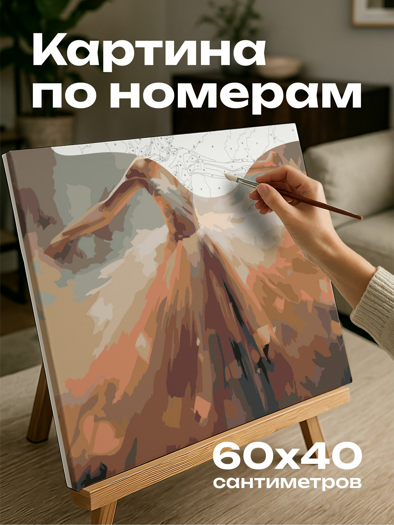 Картина по номерам 60x40 см, картина маслом, балерина, пачка, грациозные движения, вдохновенные мысли, мазки кисти