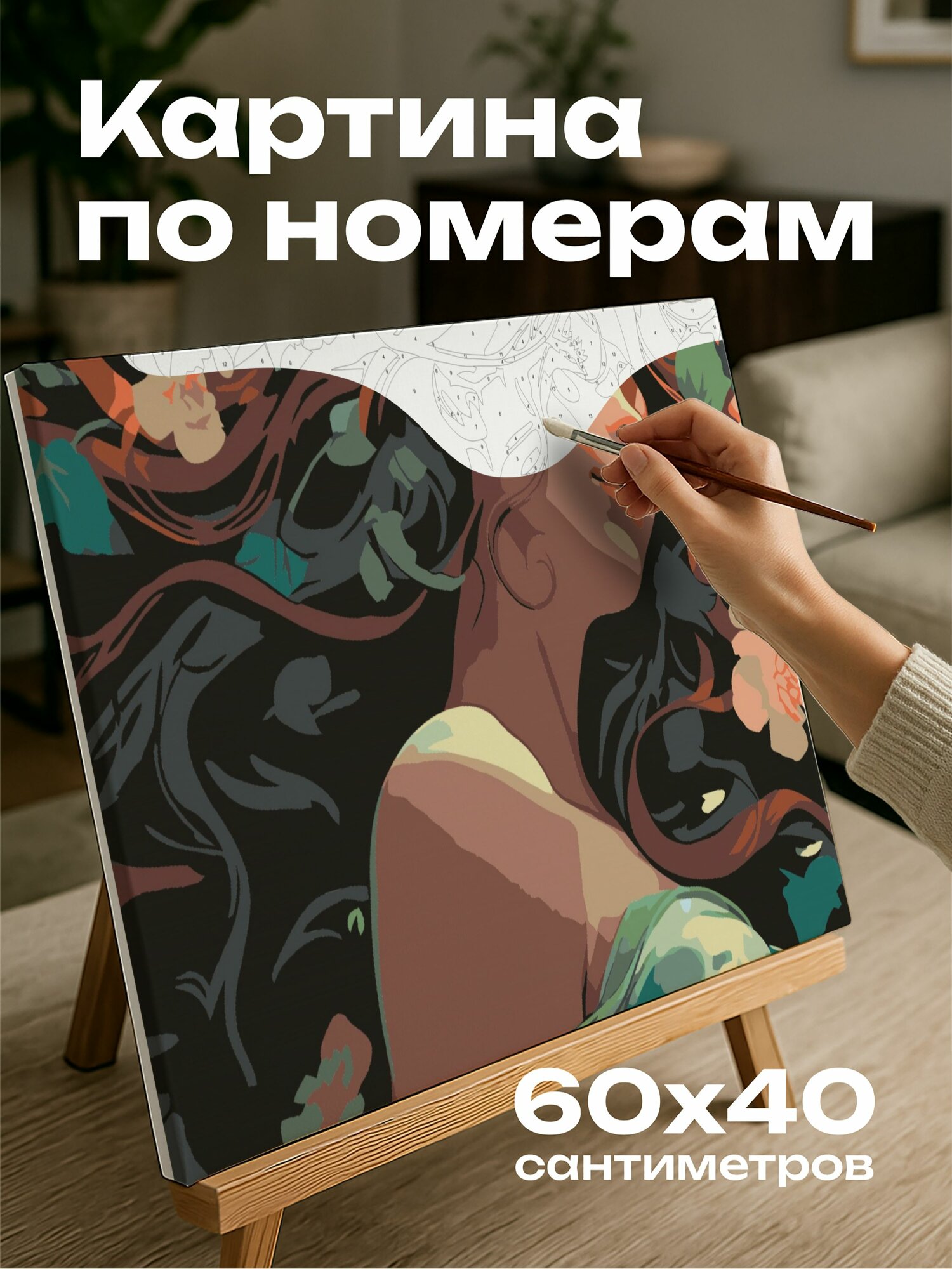 Картина по номерам 60x40 см, цифровое художественное п, стиль ар-нуво, Остара, богиня, распущенные волосы, цветы
