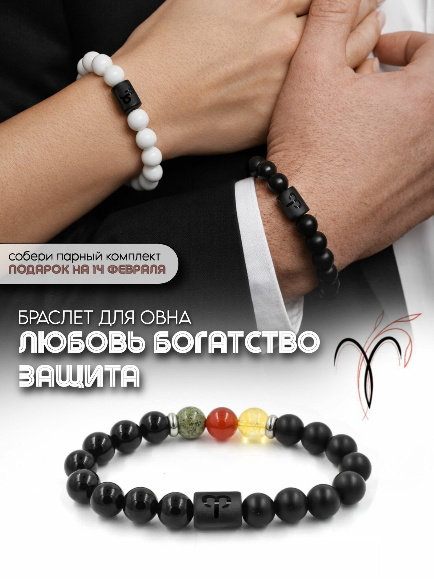 Браслет, металл, оникс, агат