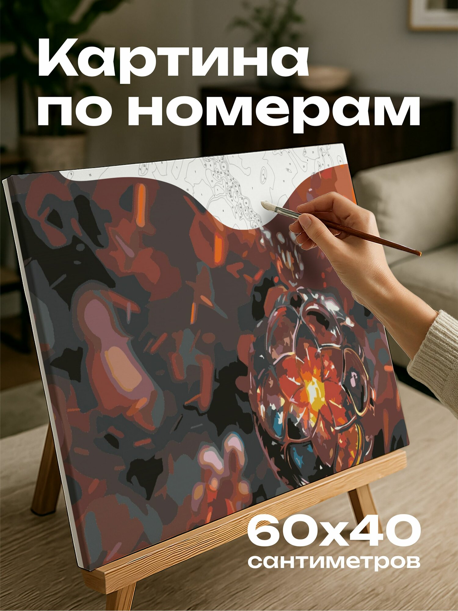 Картина по номерам 60x40 см, кулон, цифровая картина, радость, позитив, серебряная цепочка, символ счастья
