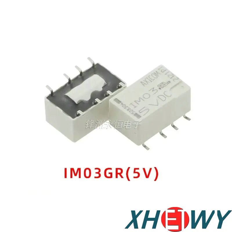 Реле IM03GR (5V)