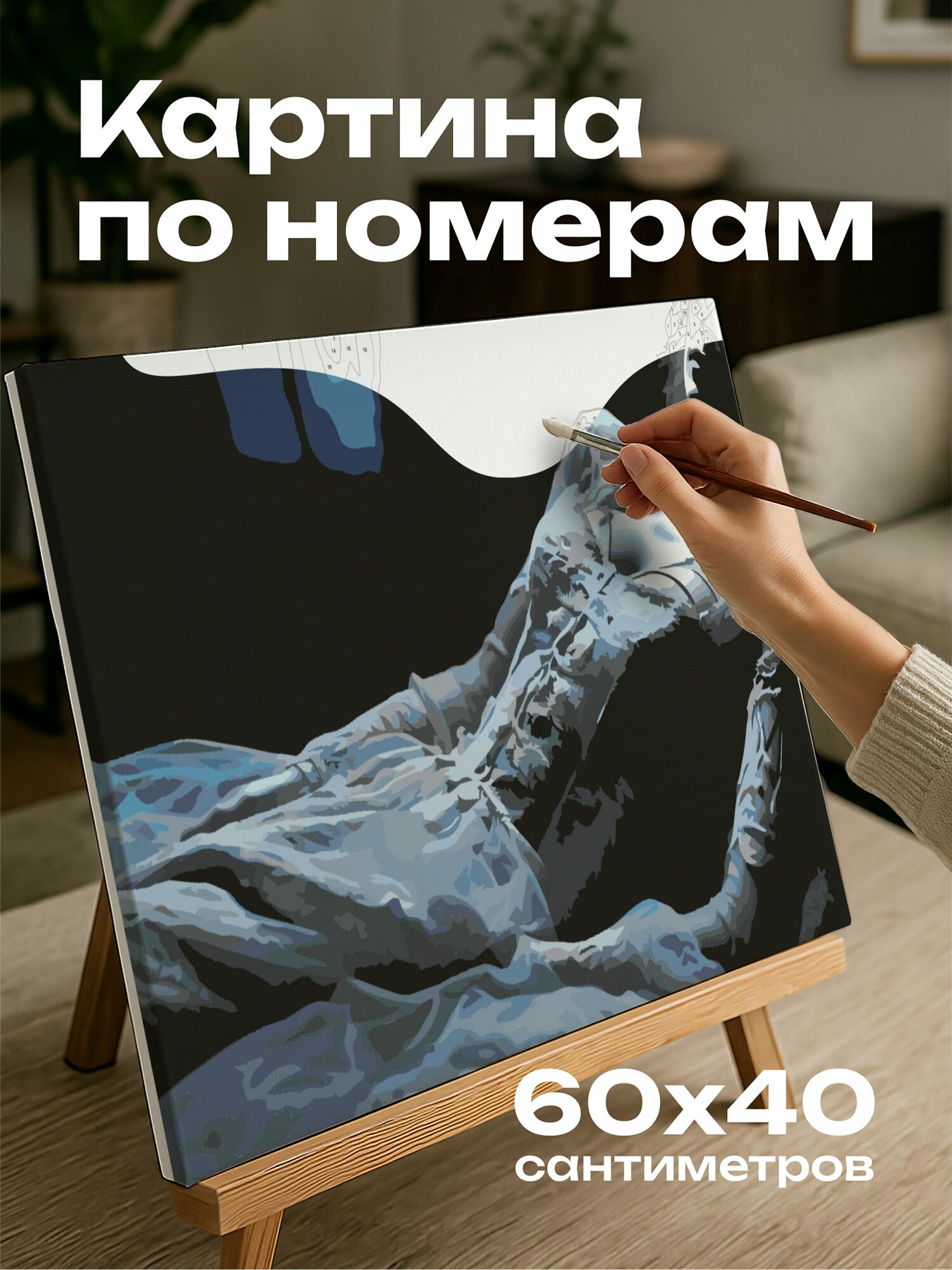 Картина по номерам 60x40 см, цифровая иллюстрация, вампирша, пробуждение, изящная фигура, гроб, бархат, узоры, кружево
