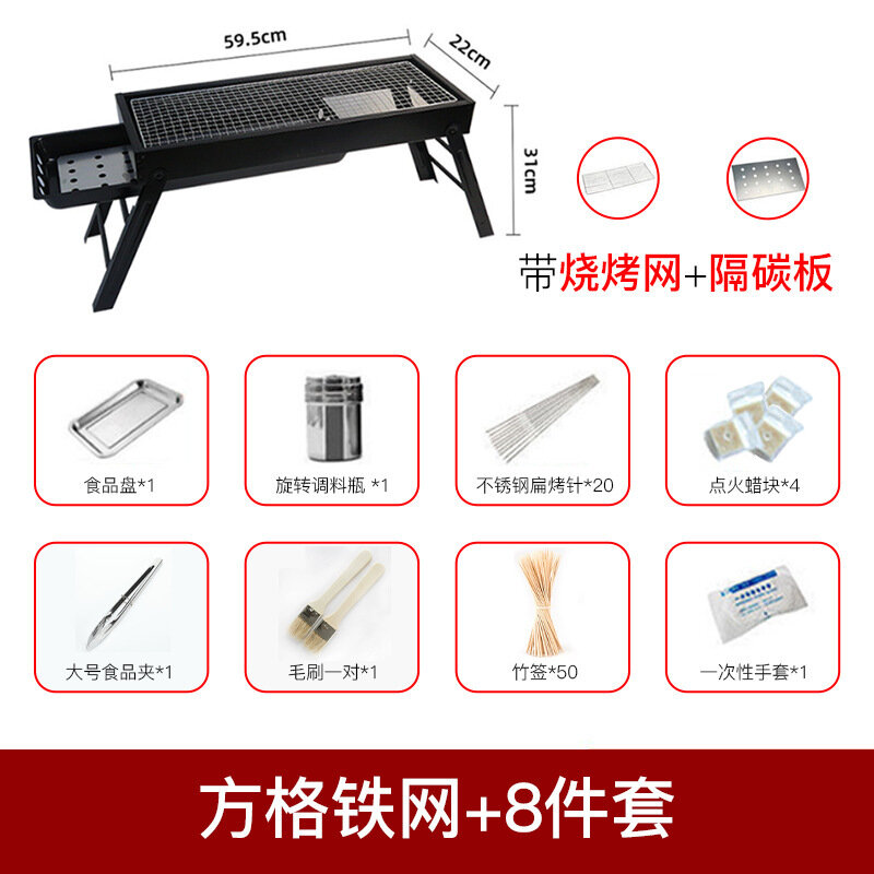 Удобный уличный гриль для барбекю, угольный гриль для барбекю, складной бытовой гриль для барбекю, уличная печь для барбекю.